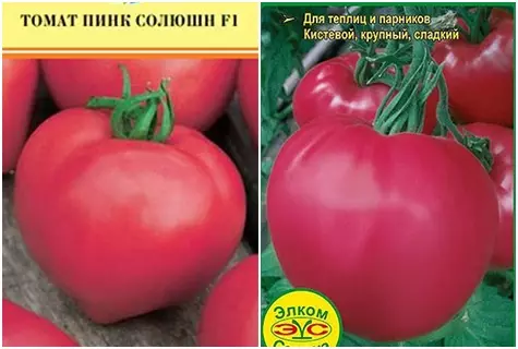 Sementes de tomate rosa solyushn