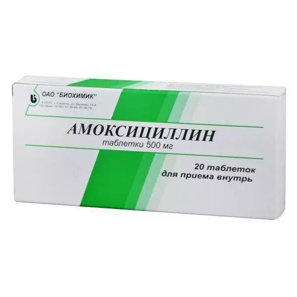 Amoxyzlline तयारी