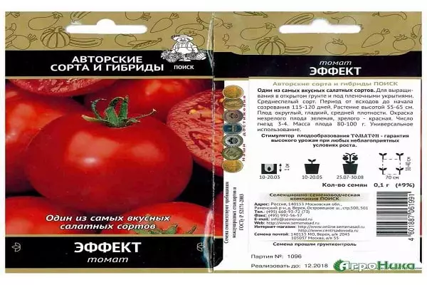 Bandora tomato