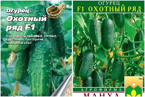 Cucumber Seeds Okhotny Row