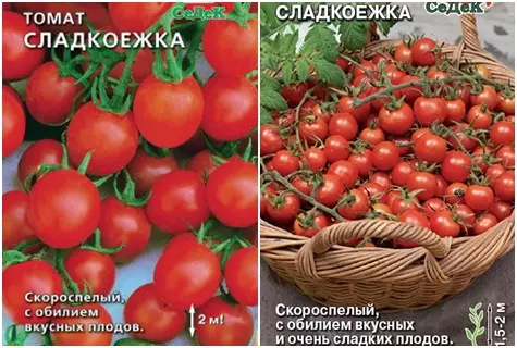 Awọn irugbin tomati dun ehin