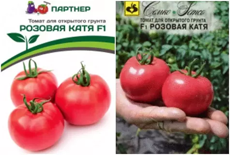 Tomato mkpụrụ pink katya f1