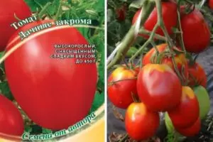 Descrición das categorías de tomate e a súa característica