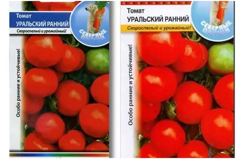 Awọn irugbin tomati ultu ni kutukutu