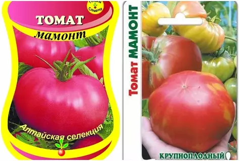 Awọn irugbin tomati mamson