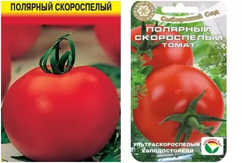 Tomat polære frø dødelige