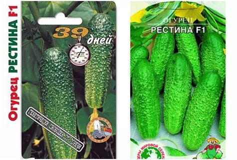 Reb Cucumber Seeds F1