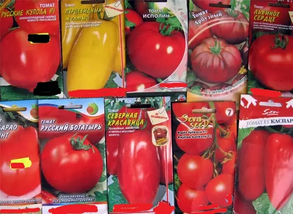 Calificaciones de tomates