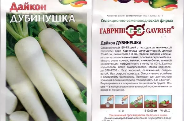 Daikon irugbin Dubenushka