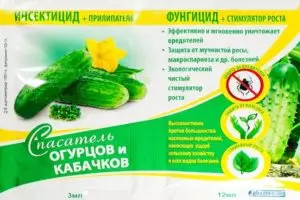 Instructions for use of a lifeguard agent for cucumbers when you need to process