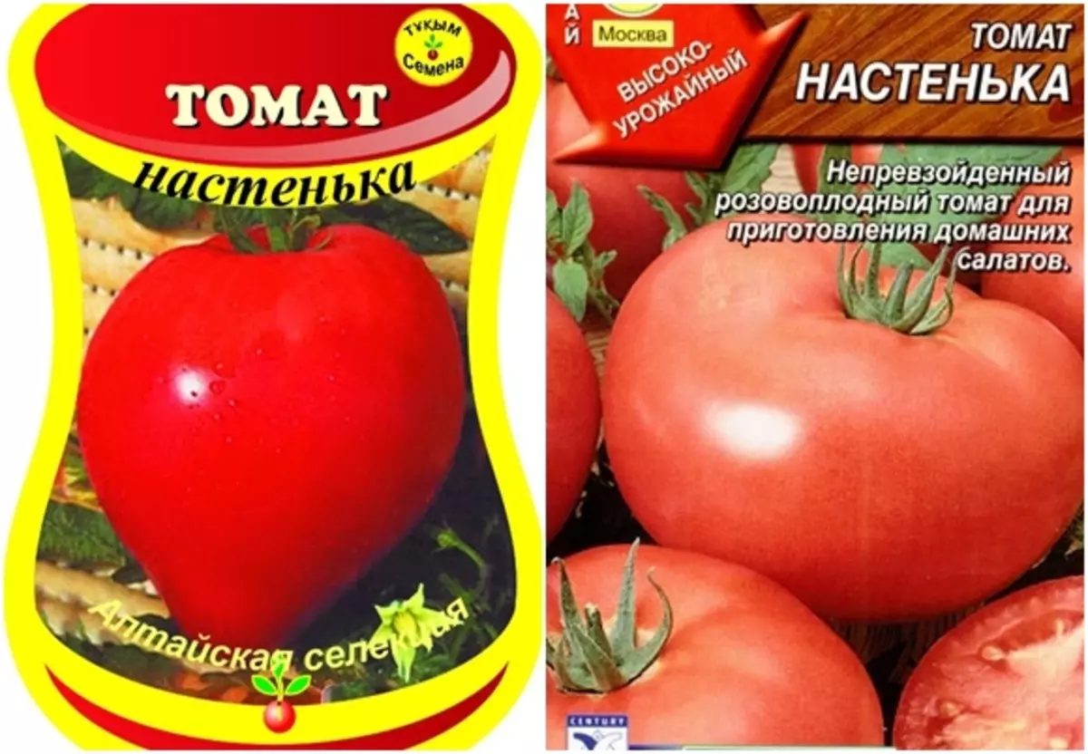 Pomidorų sėklos Nastya.