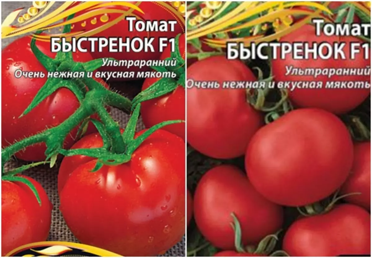 Tomato Speed: Characteristics and Description of the variety, yield with photos