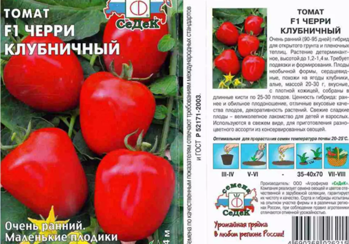 Tomato Cherry Strawberry F1: Mga Kinaiya ug Paglaraw sa Nagkalainlain, ani nga adunay mga litrato