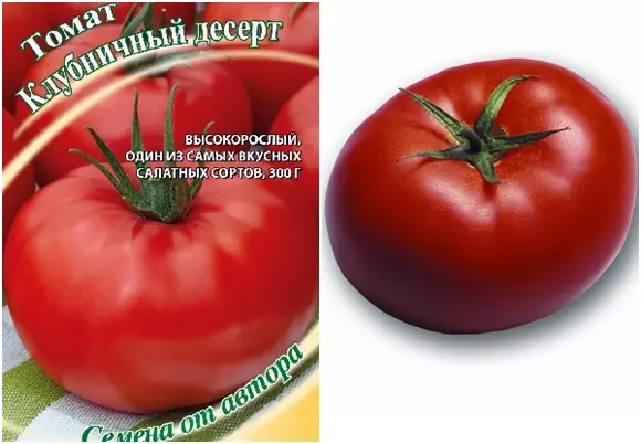 Grenn tomat frèz desè