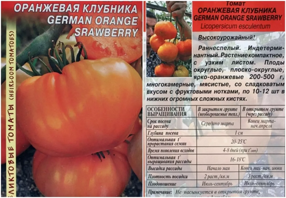 Tomaat seeds oranje aardbei Dútsk