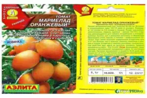 Kuvaus ja ominaisuudet Tomaatti Marmalade Orange Tomato