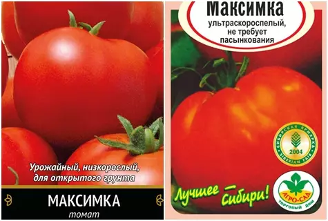 Farërat e Tomato Maksimka
