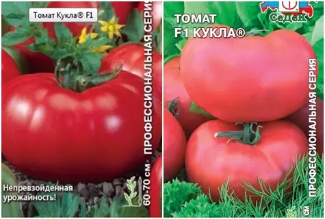 Sjemenke paradajza F1 Lutka