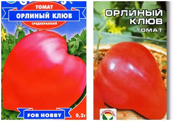 Tomatfrø Orlini næb