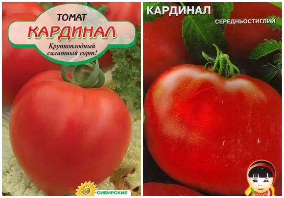 Variedades cardinales de tomate