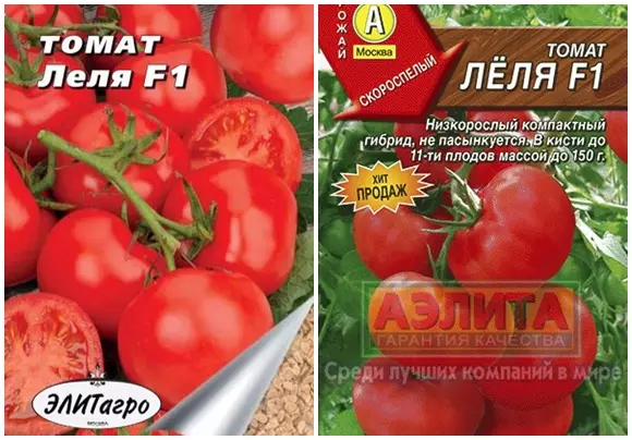 Mga Binhi sa Tomato Liya