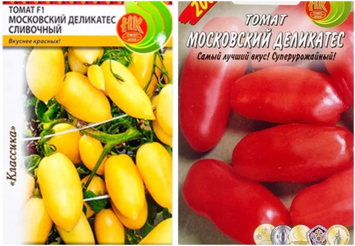 Moskovskio pomidorų sėklos