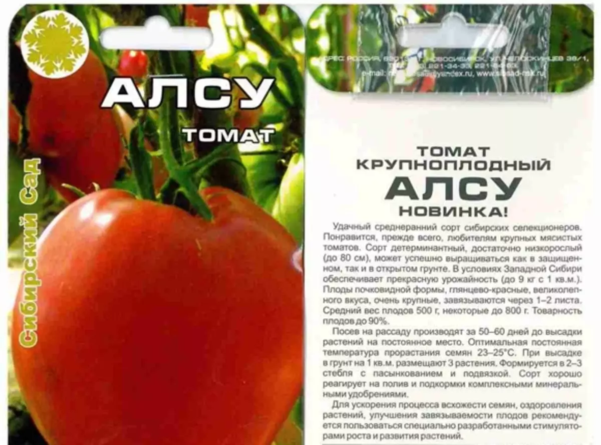 टोमॅटो अॅलसा: विविधता, उत्पादन उत्पन्न आणि व्हिडिओचे वैशिष्ट्ये आणि वर्णन