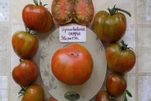 에버렛의 녹슨 심장 및 그 특성에 대한 토마토 다양성에 대한 설명