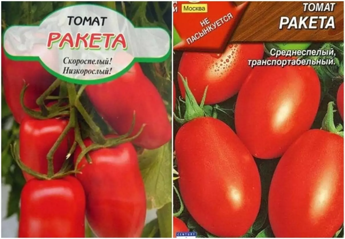 насіння томата ракета