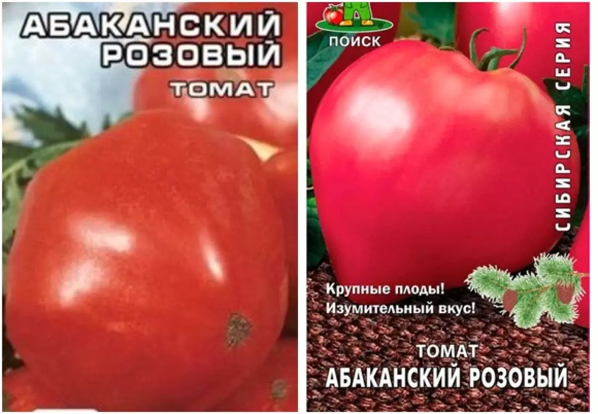 Abakan tomato semoj