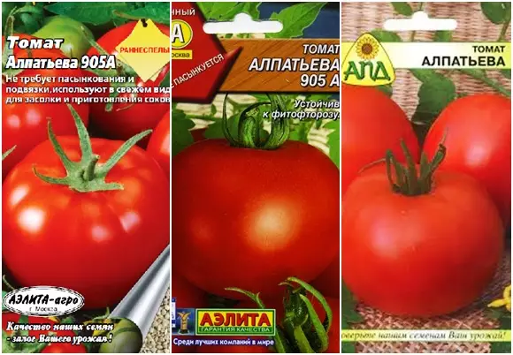 Семена от Tomatas Alpatyev