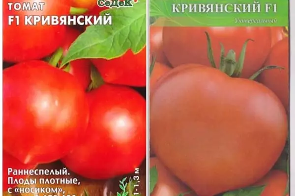 Seeds of Tomata Kriviansky