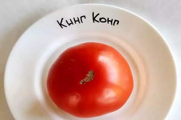 Сорт домати