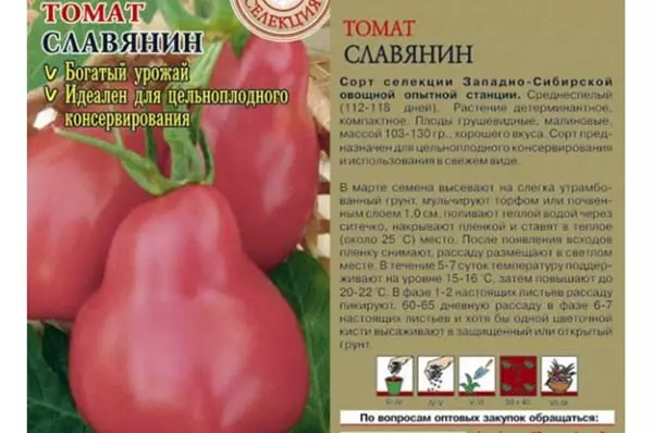 Nasiona pomidorów Slavyanim.