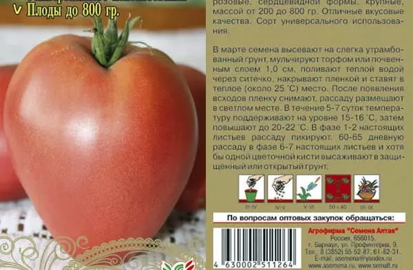 Tomaatin siemenet Korolevich