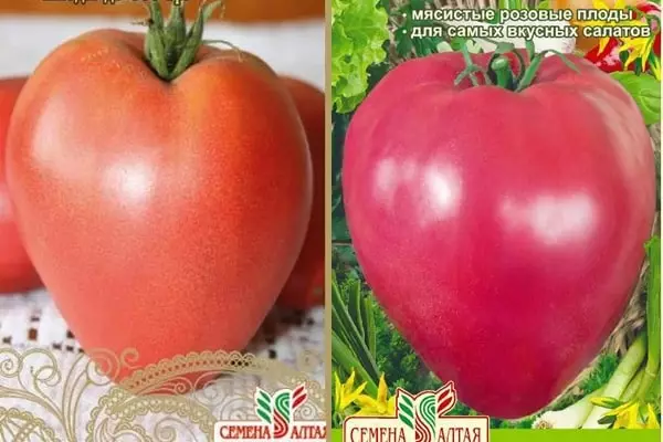 Izgled rajčice Korovič