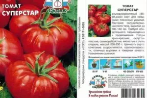 Deskripsi tomat superstar tomat dan karakteristiknya