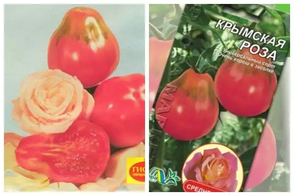 देखावा टोमॅटो क्रिमियन गुलाब