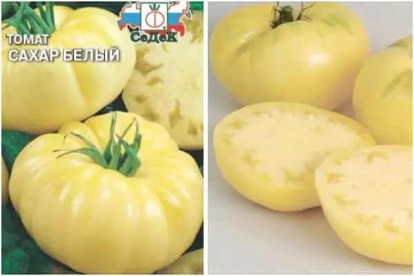 Tomate de tomate de zahăr alb