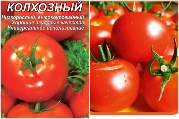 Kulîlkên Tomato Collometry