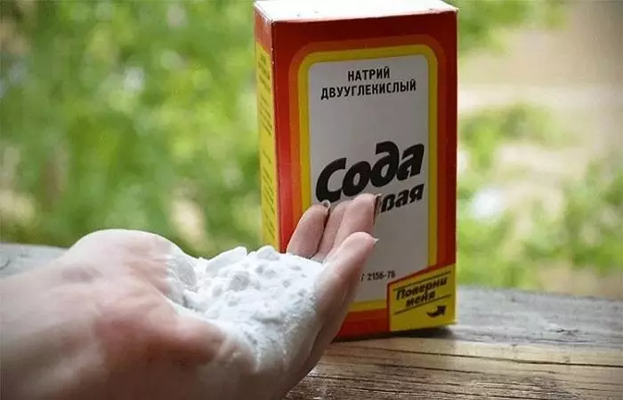 пачка соди