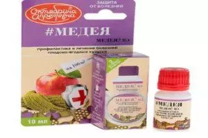 Οδηγίες για τη χρήση μυκητοκτόνου Medea και την προετοιμασία μιας λύσης εργασίας