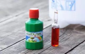 Abiga峰，剂量和类似物的杀菌剂的使用和组合说明