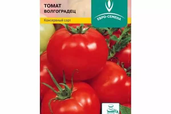 Amrywiaeth Volgogradz Tomato