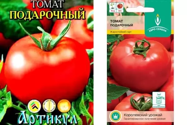 Tomat kado tomat