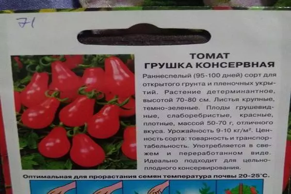 I-Tomato iPeary Peary
