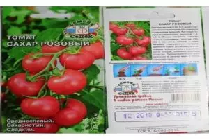 Pomidorų pomidorų rudos spalvos charakteristika ir aprašymas