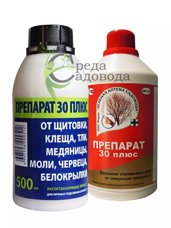 Insecticide 30 Plus