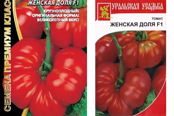 Pomidor qadınlarının payı F1: Xüsusiyyətlər və şəkillərlə müxtəlif təsviri