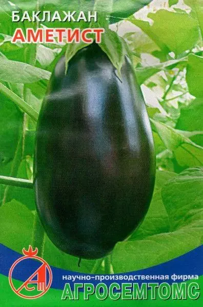 Eggplant Amethyst.